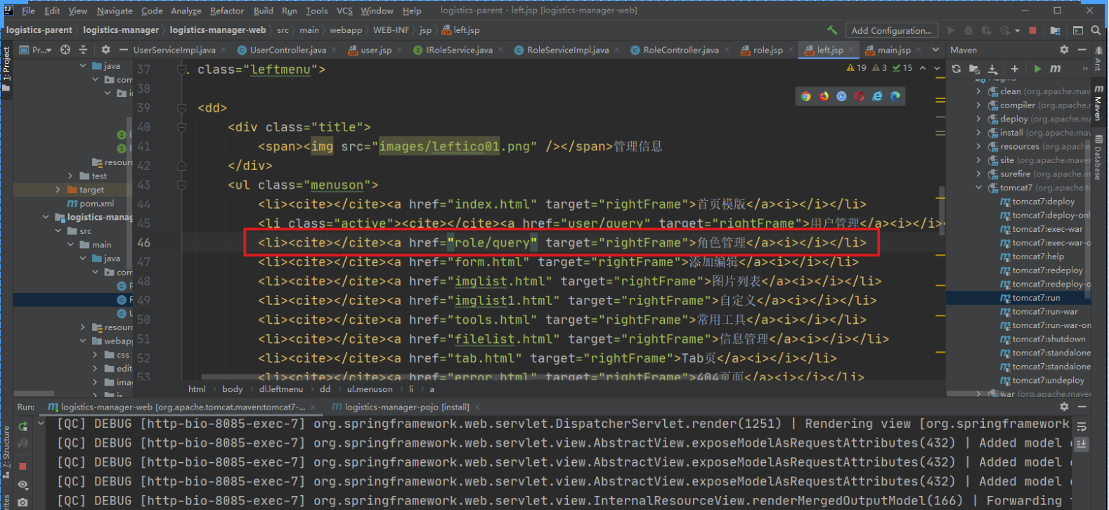 第四周个人周报--111213余鸿伟-CSDN社区