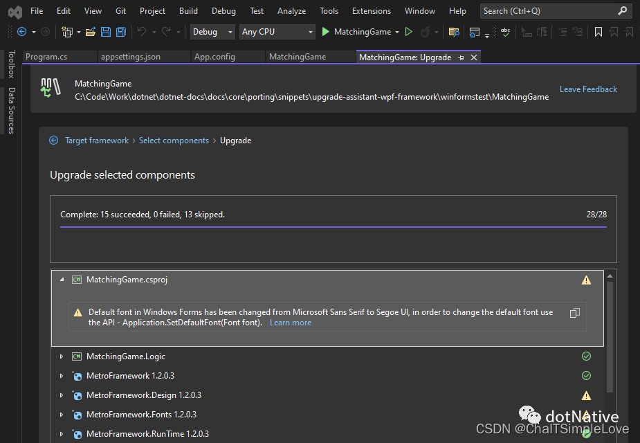 使用 .NET Upgrade Assistant（升级助手）升级 .NET 老旧版本项目-CSDN社区