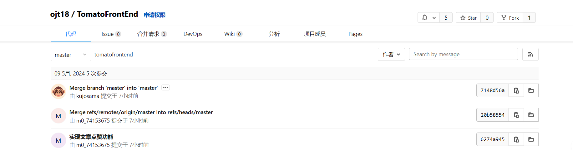 Tomato——alpha冲刺Day5-CSDN社区