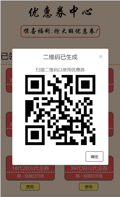 指导组--beta冲刺Day7-CSDN社区