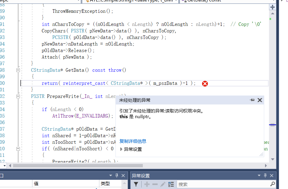读取访问权限冲突！！！！！-CSDN社区