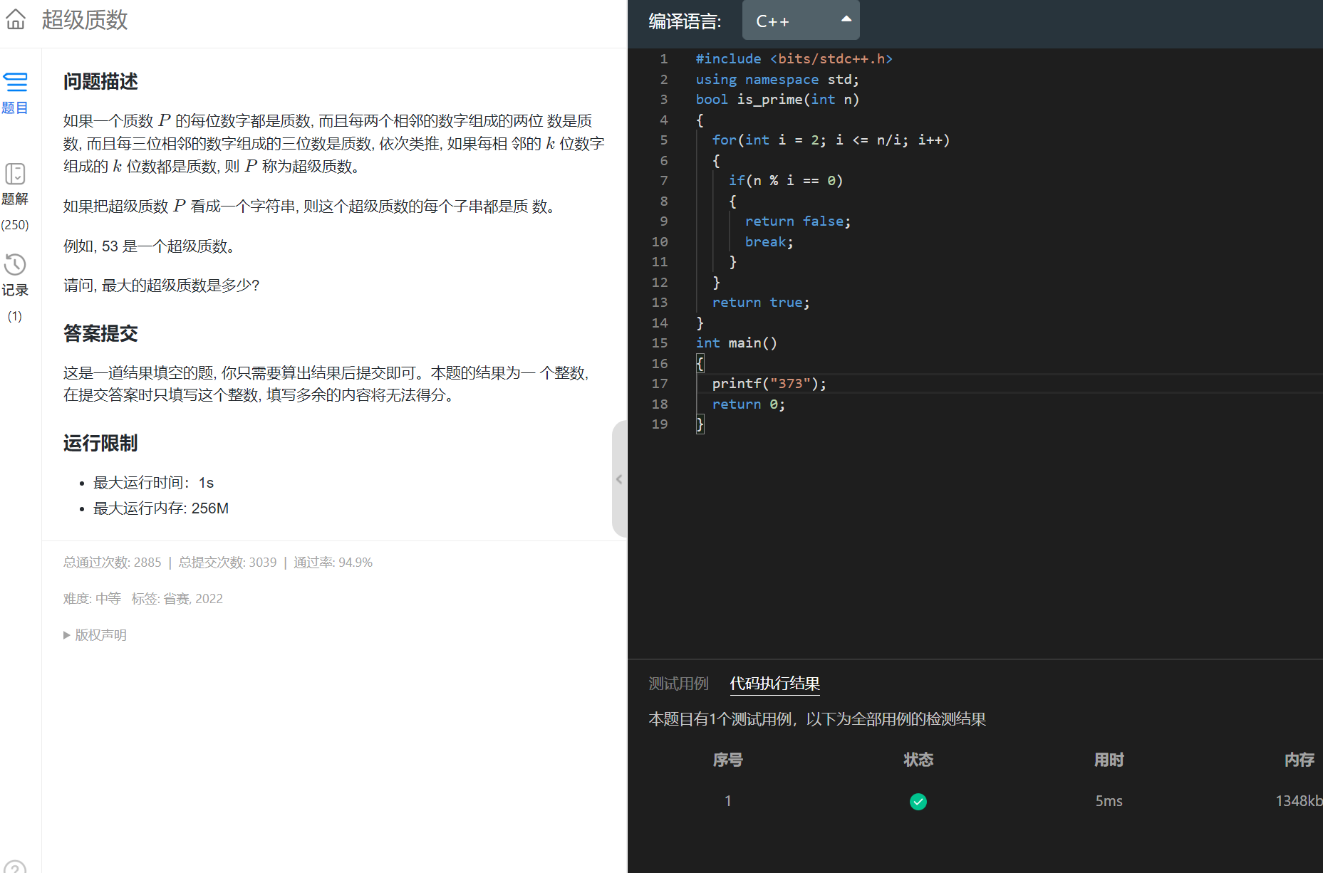3月15日 -CSDN社区