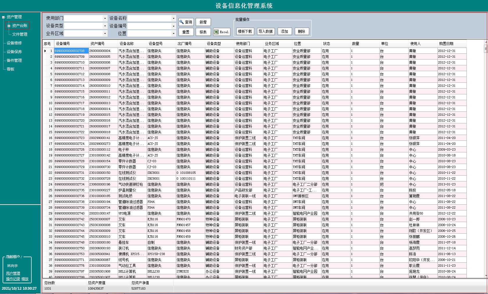 c#如何对子窗体中的单个datagridview控件显示内容进行刷新？-CSDN社区