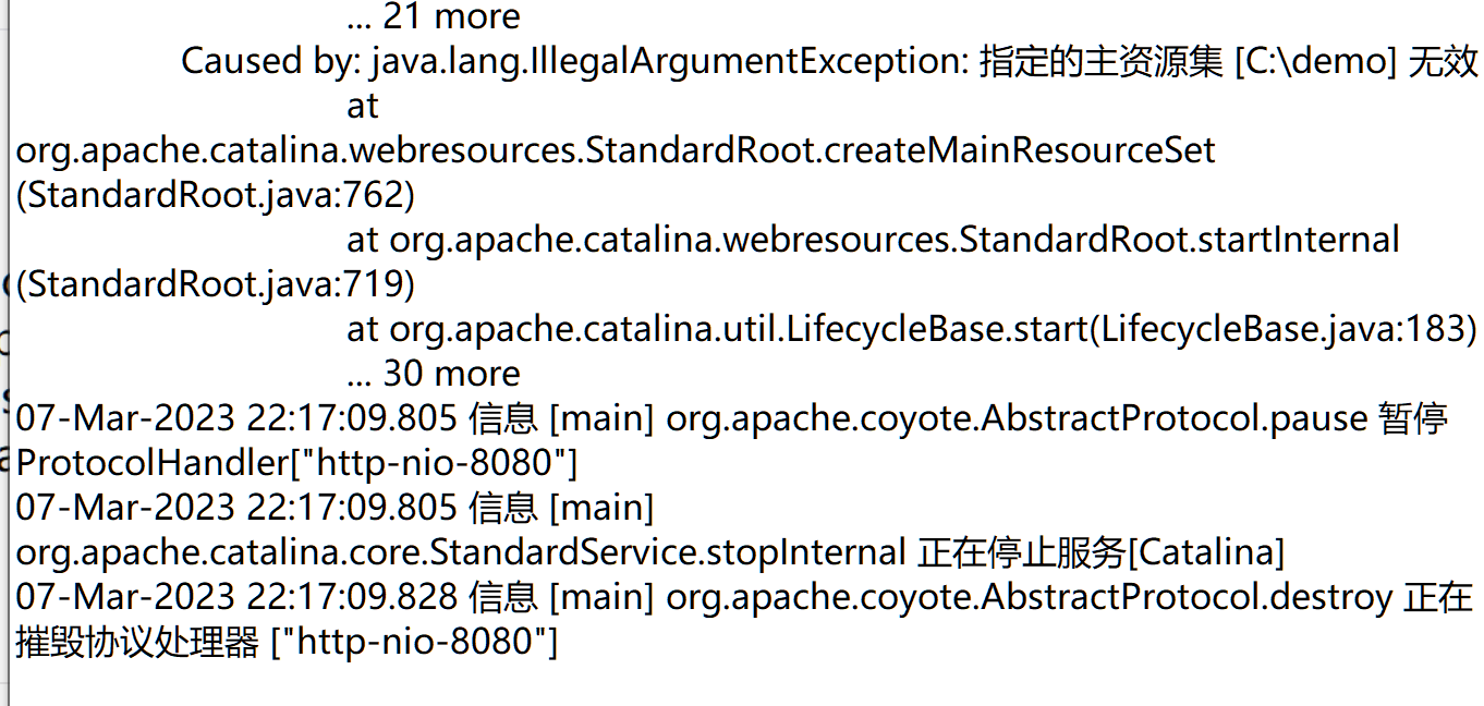 Tomcat启动闪退，环境变量也貌似没有问题，到底怎么解决啊？ Csdn社区