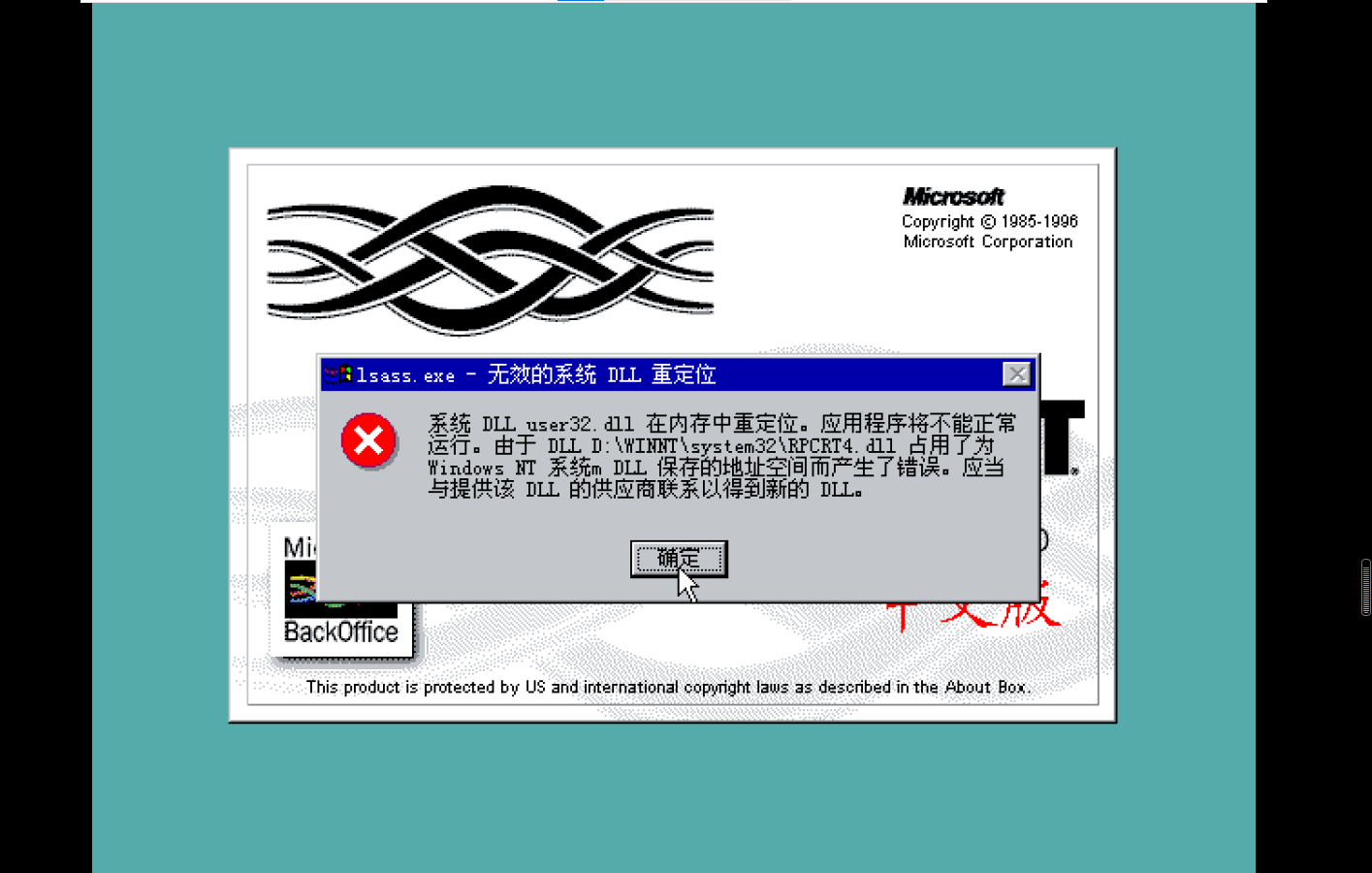 WINDOWS NT 4.0如何安装SP6-CSDN社区
