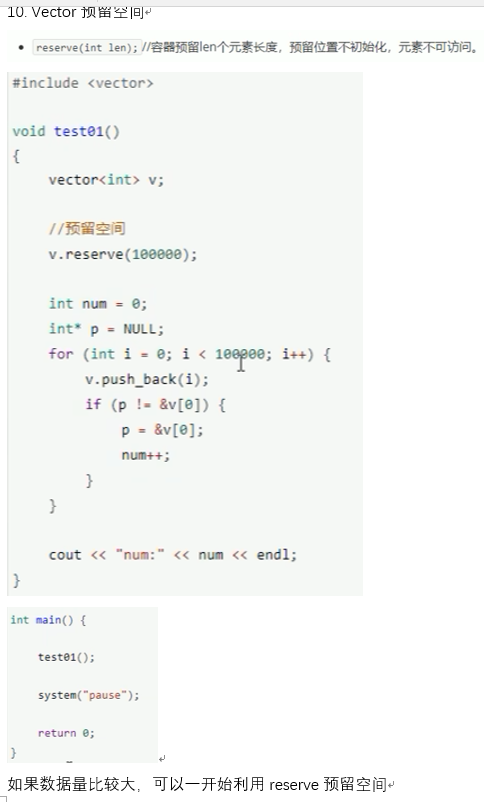 D3 C++STL库-CSDN社区