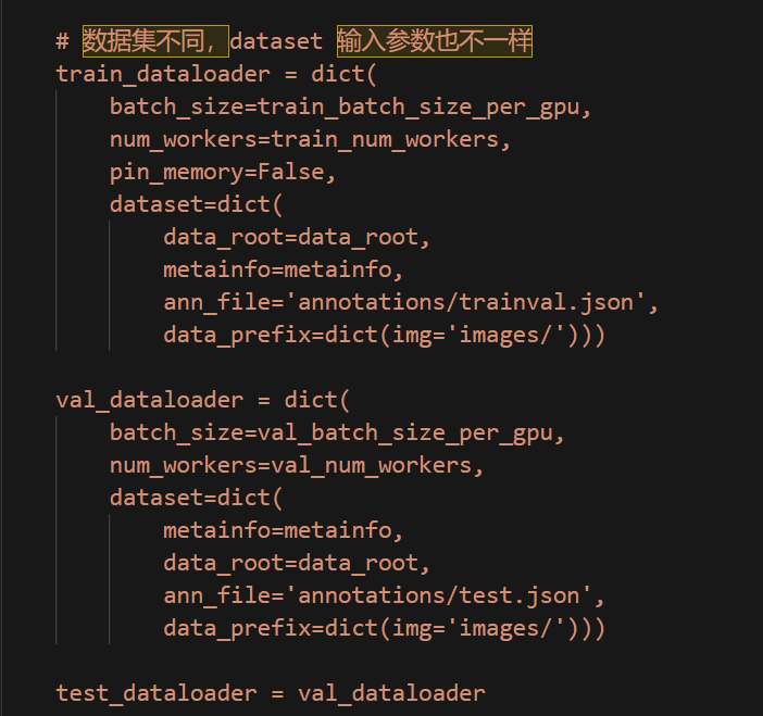 Mmdetection代码课 Csdn社区