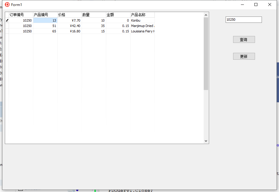 FDMemTable更新到数据库的问题-CSDN社区