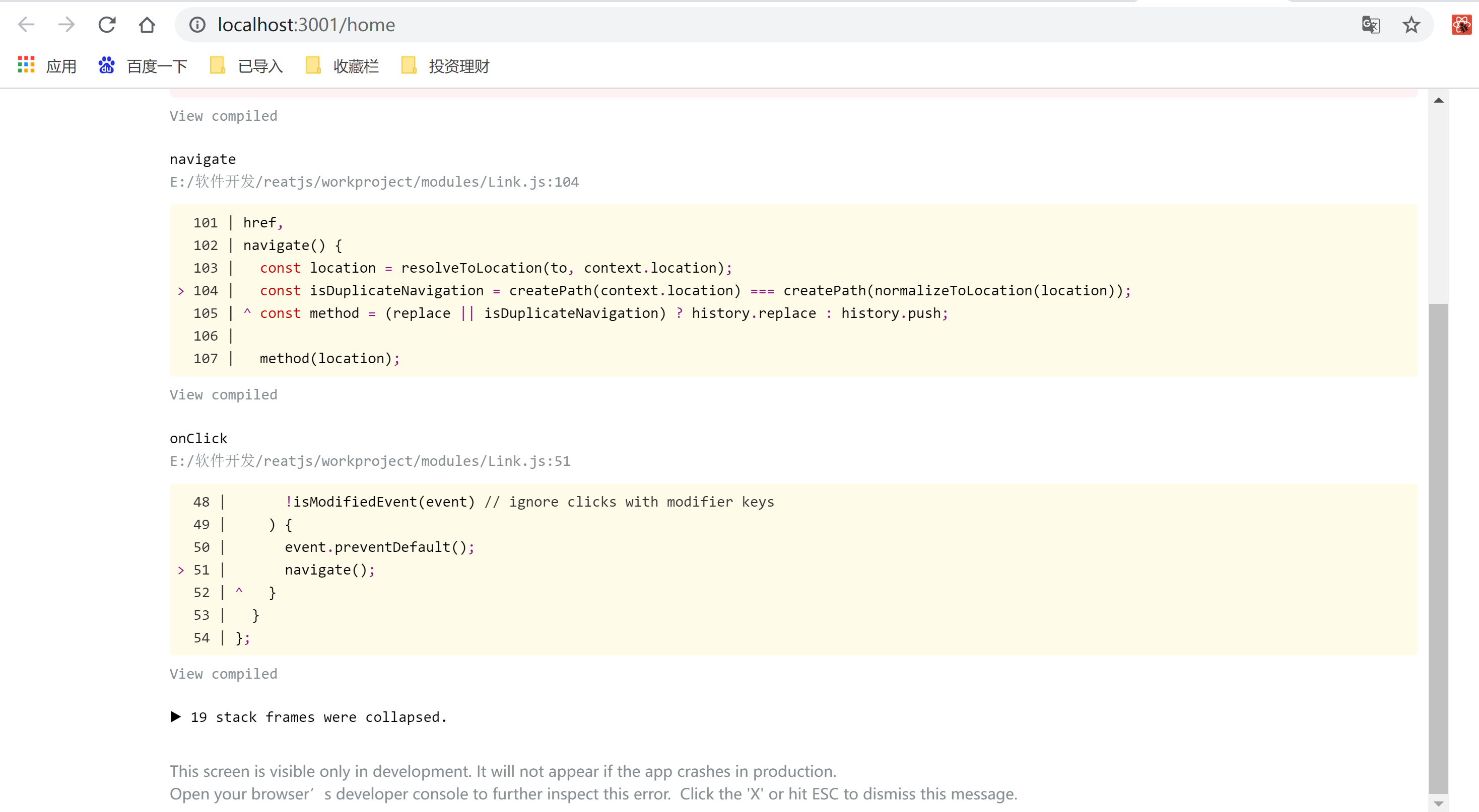 在react的项目，出错：typeerror Cannot Read Properties Of Undefined Reading Pathname Csdn社区 