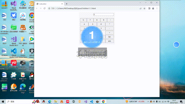 Assignment 2 : Separate front and rear end calculator-CSDN社区