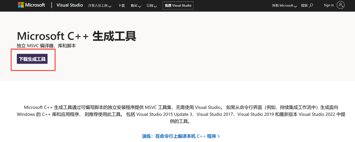 Openmmlab Ai实战训练营 笔记三 在windows下配置mmpose和mmdetect开发环境 Csdn社区