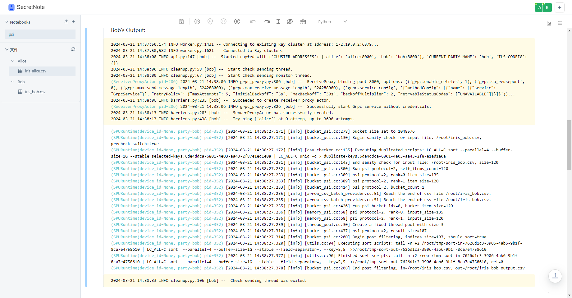 第4讲：上手隐语SecretFlow安装部署丨隐私计算实训营 第1期-CSDN社区