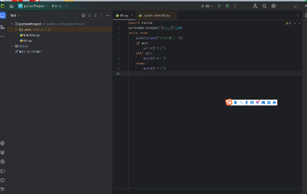 20234124 实验一《python程序设计》实验报告（最终版）-CSDN社区