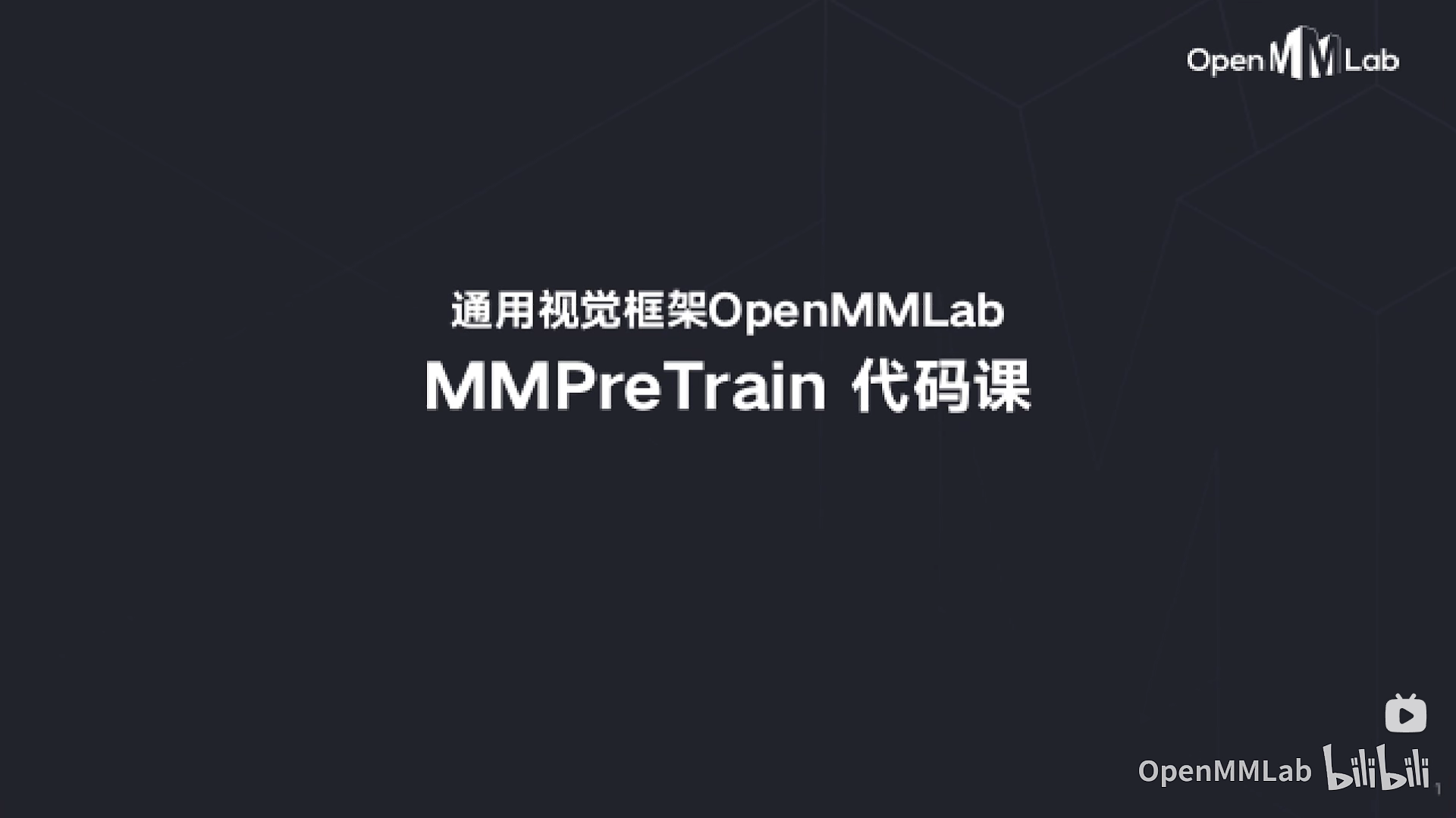 MMPreTrain 代码课程 这次真的纯干货-CSDN社区