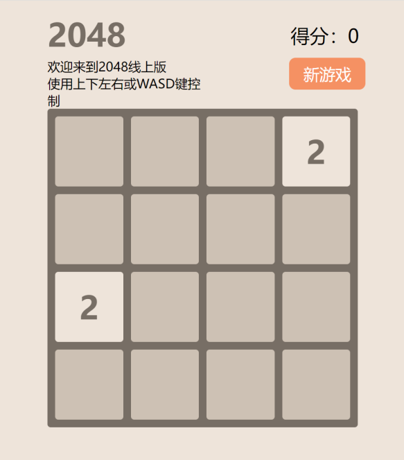 2048项目招标文件-CSDN社区