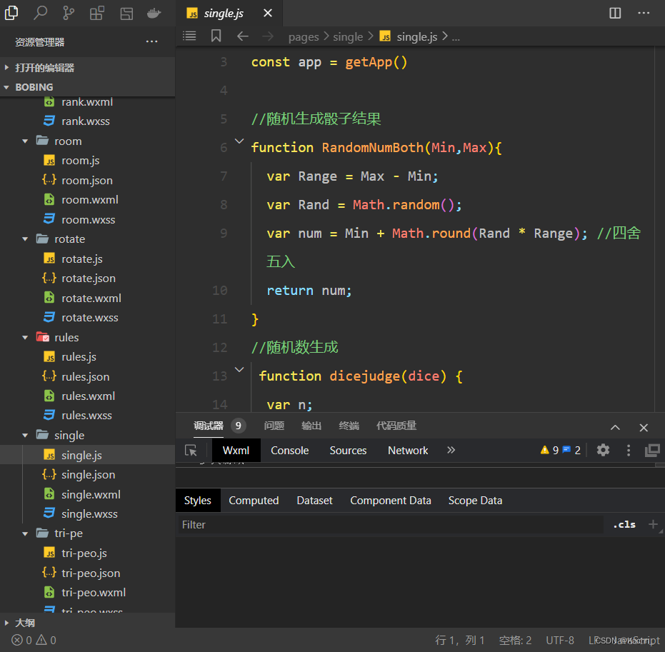EE308 LAB2-2-CSDN社区