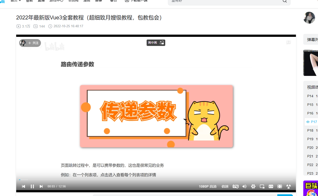 第五周个人周报 111213 孙旭 Csdn社区 
