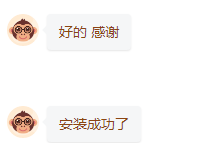 openGauss安装时提示Failed to parsing xml-CSDN社区