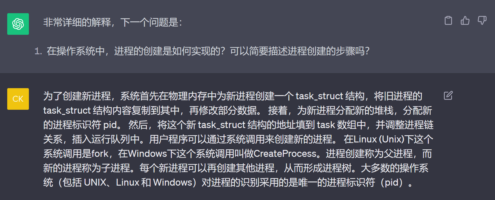 2023 2024 1 20232826《linux内核原理与分析》第五周作业 Csdn社区