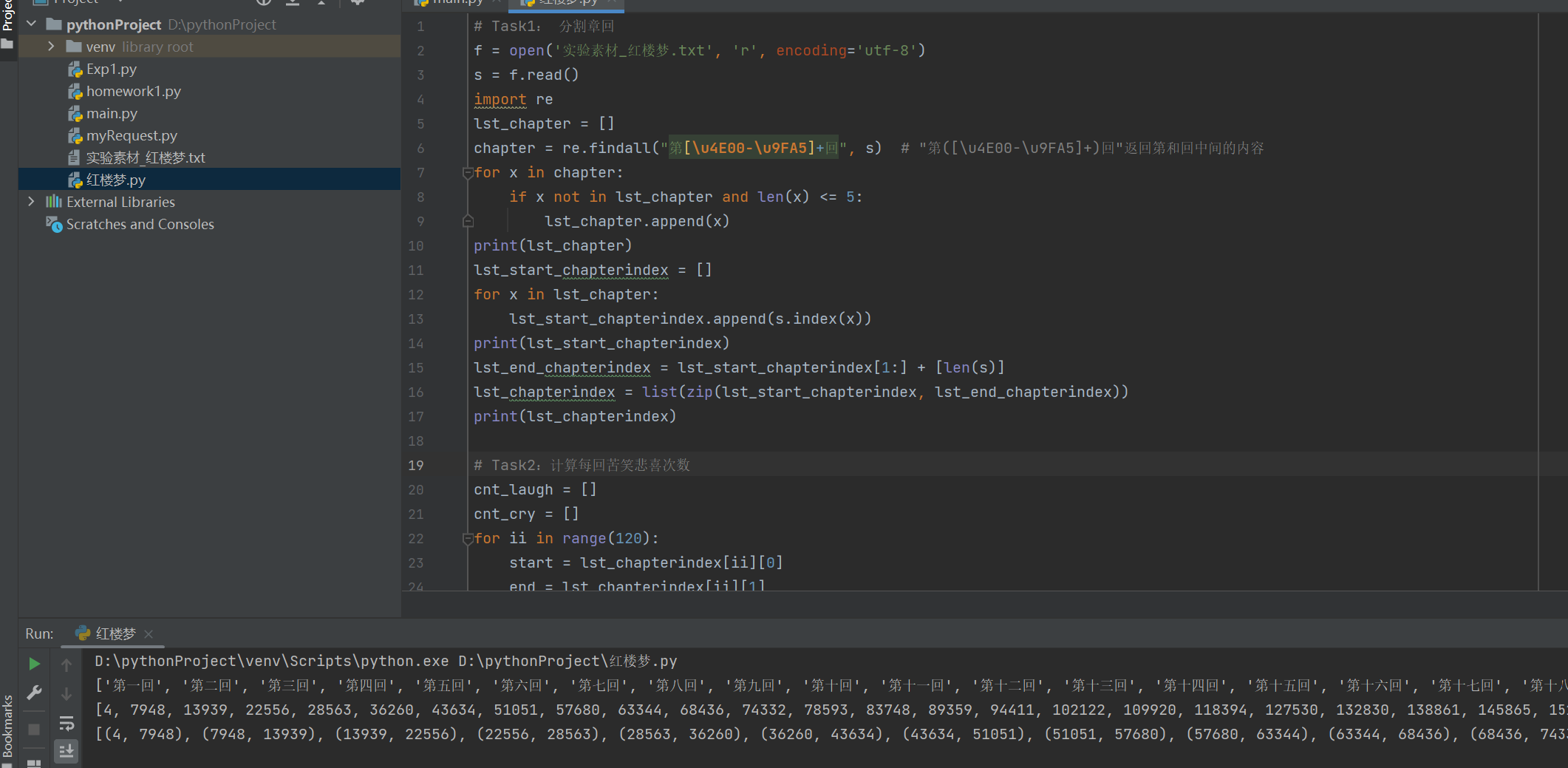 2023（春） 软工作业 2：个人编程项目PSP-CSDN社区