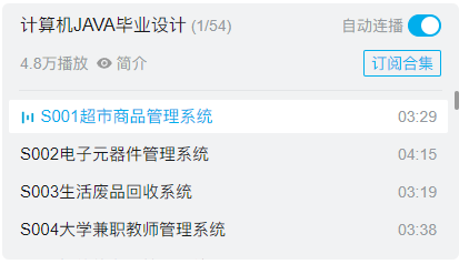 “跟着小郑学JAVA”社区活动第一期：你有需求我指导，三连送全套毕设项目！-CSDN社区