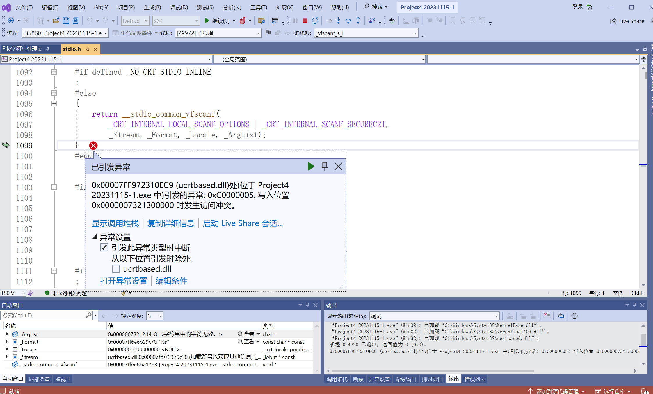 【求助】报错的原因和处理方式-CSDN社区