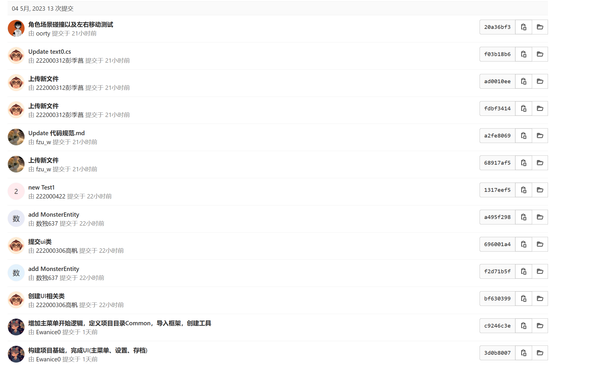 网络民工——Alpha冲刺Day1-CSDN社区