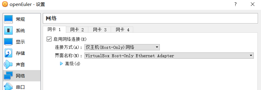 OpenGauss在OpenEuler系统上安装（含图形界面及OpenSSL安装过程）-CSDN社区