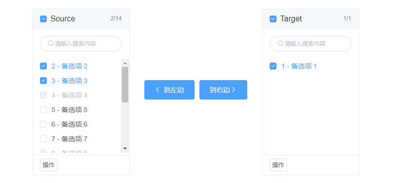 Vue3里面，如何实现穿梭框 自定义重置按钮，点击重置按钮可以清空左侧已选中的数据 Csdn社区 