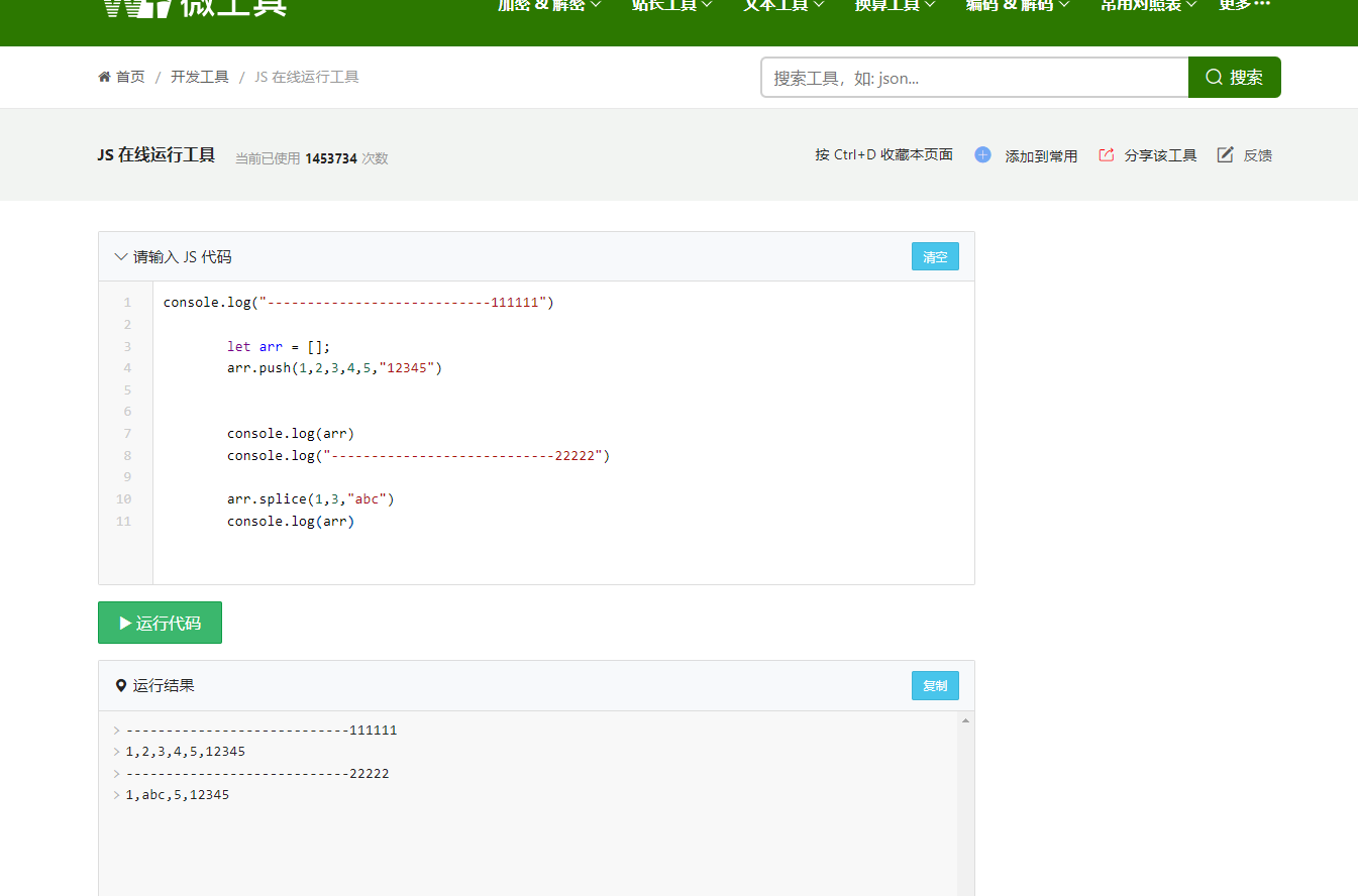 IT技术社区_CSDN专业开发者学习和交流平台