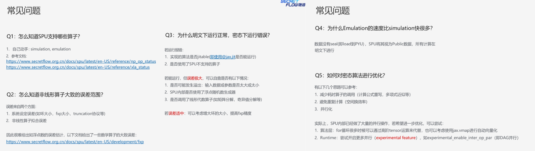 隐语课程学习笔记9 Sml入门基于spu实现明文算法迁移密文模型的实践 Csdn社区