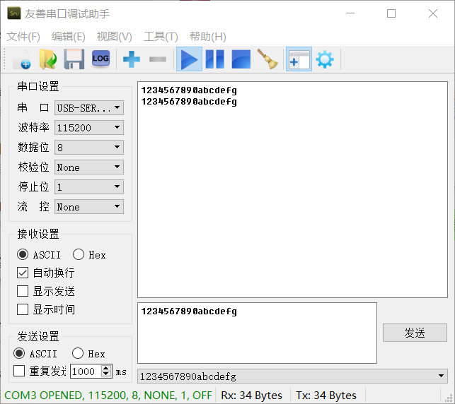 可以识别到串口,芯片超时无应答,无法连接 Csdn社区 5766