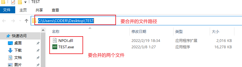 使用ilmerge合并exe和dllwinform Csdn社区 