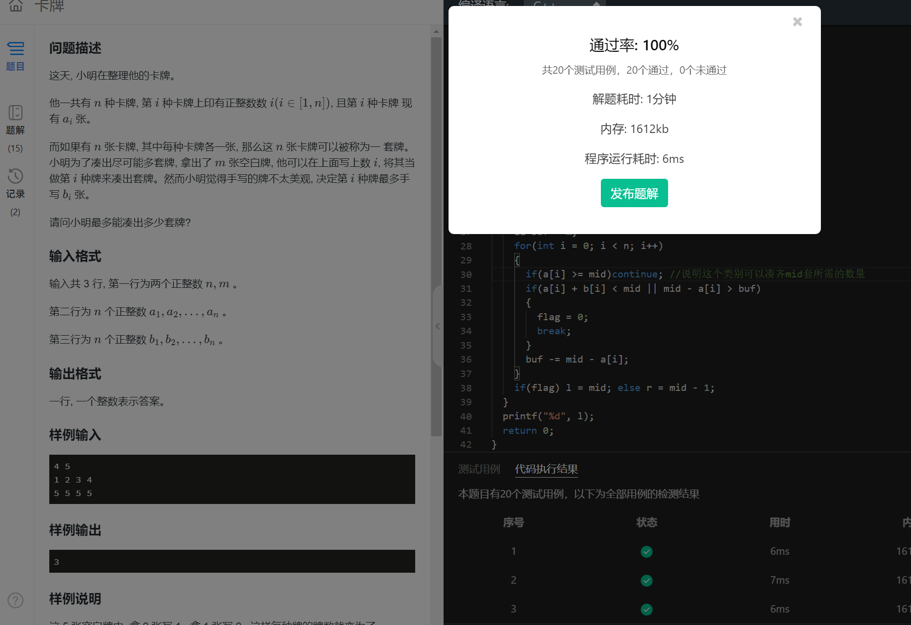 3月15日 -CSDN社区