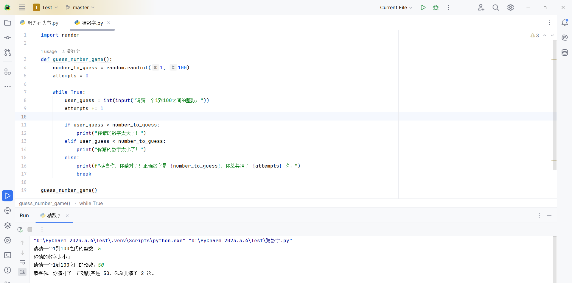 20224205 实验一《Python程序设计》实验报告-CSDN社区