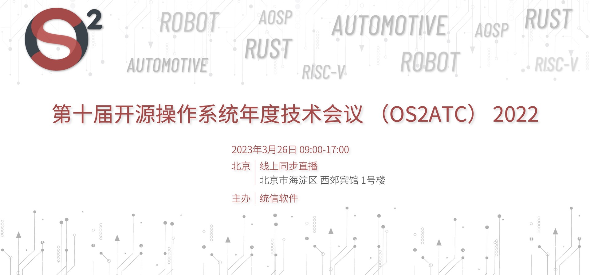 泛在操作系统社区-CSDN社区云