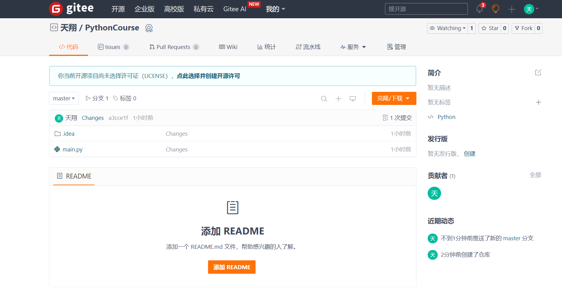 20221214 2023-2024-2 《Python程序设计》实验一报告-CSDN社区