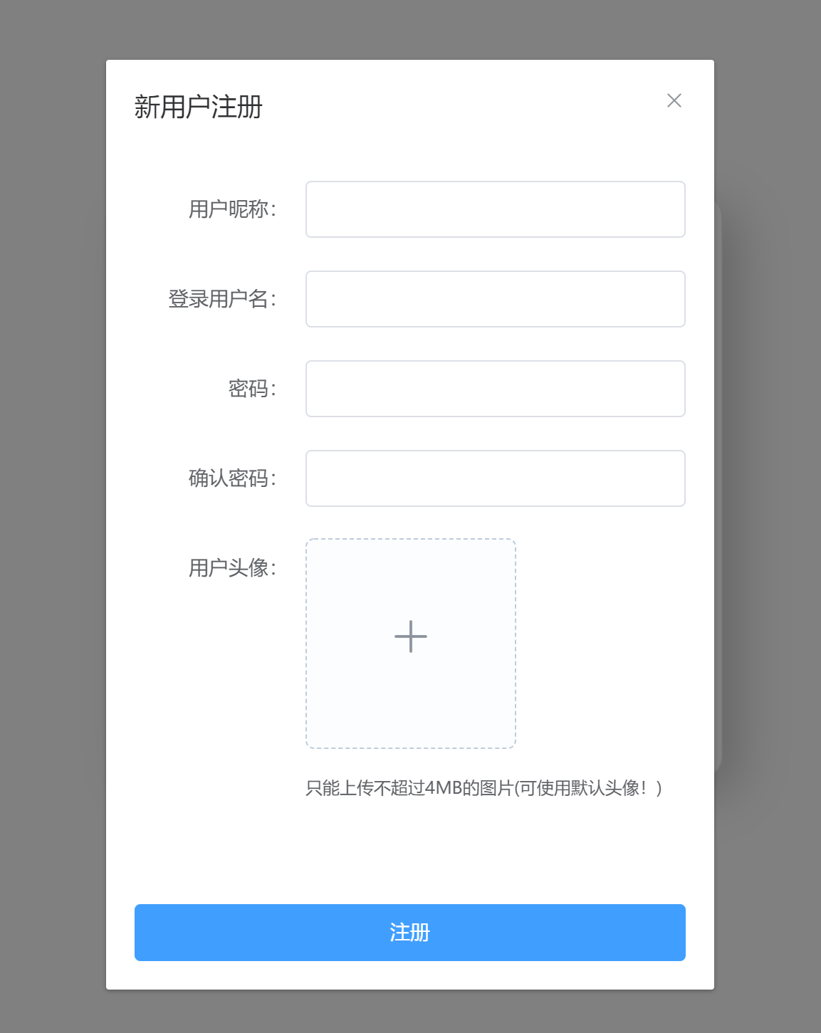 基于websocket Springboot聊天室系统实现 Csdn社区