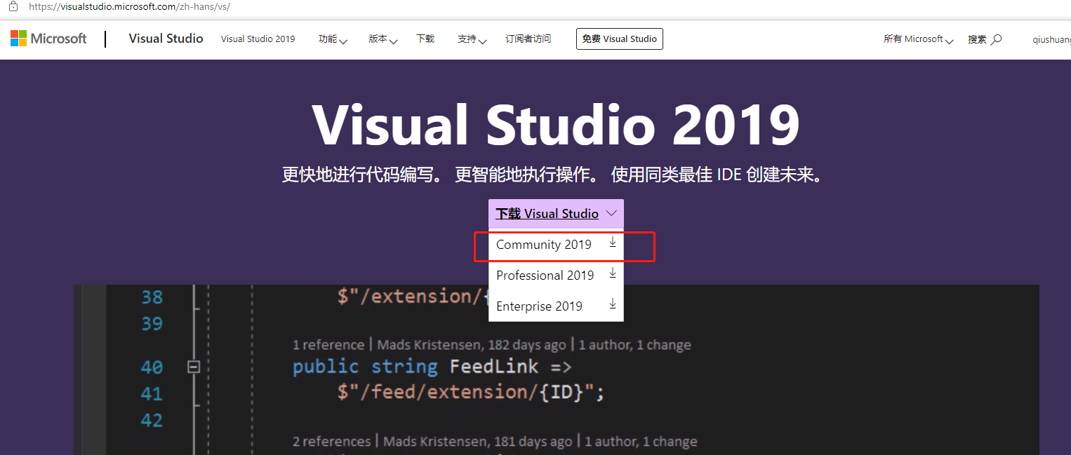 vs2017、vs2019下载问题求解-CSDN社区