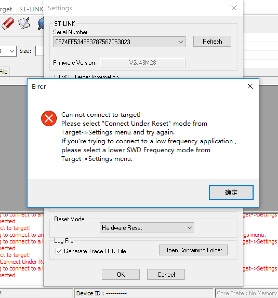 Stm32 Pro 通过 St Link调试报connect Under Reset Csdn社区