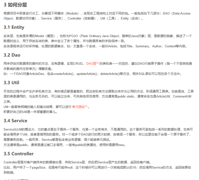 第四周个人周报-111213-吴志鹏-CSDN社区