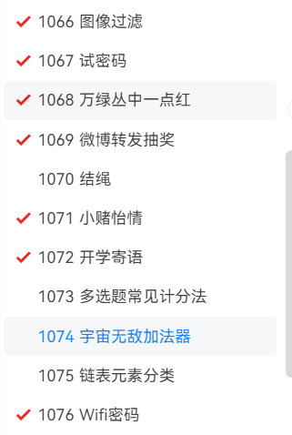 【C++】PTA刷题打卡-CSDN社区
