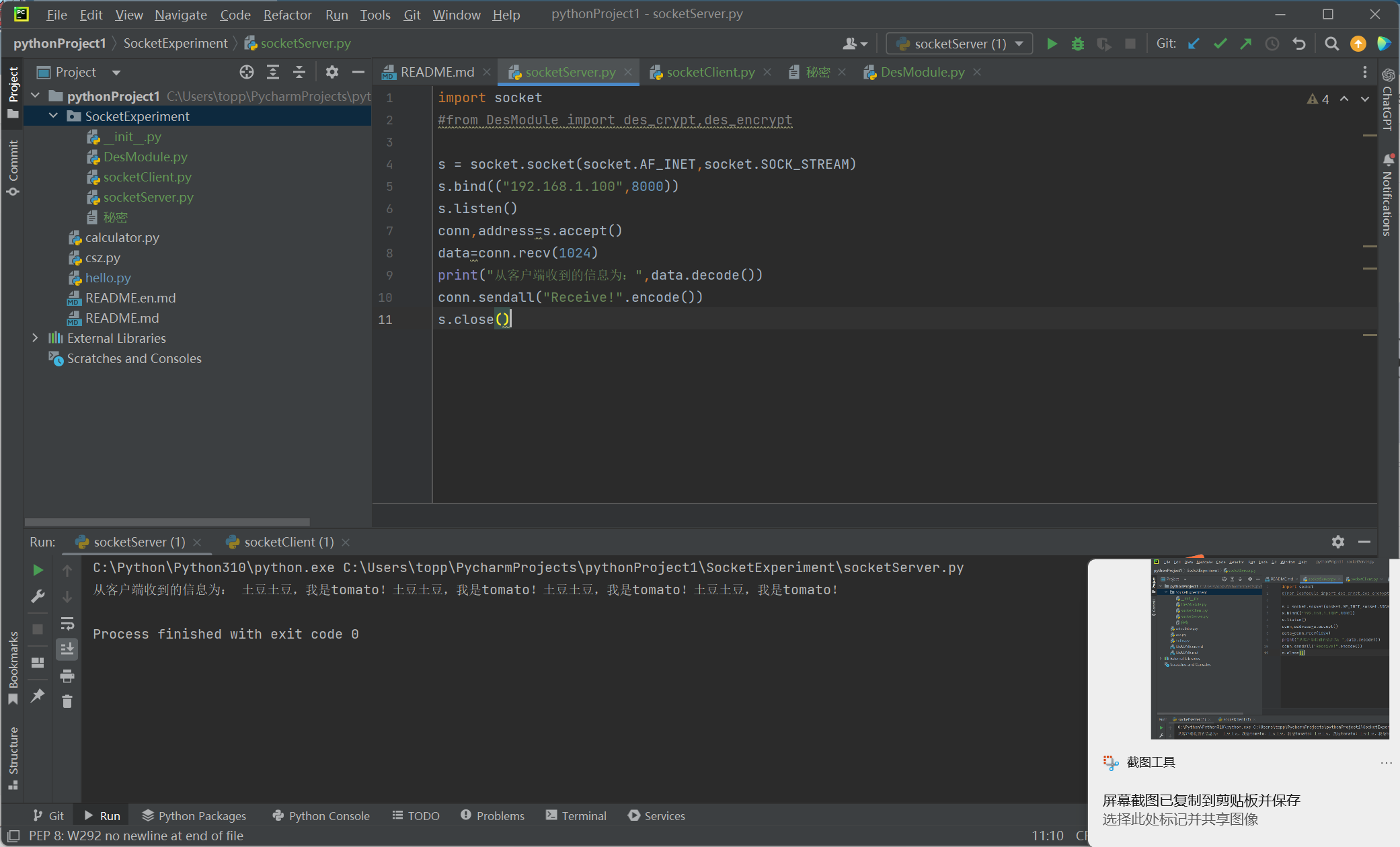20221209林洛含 实验三《python程序设计》实验报告 Csdn社区
