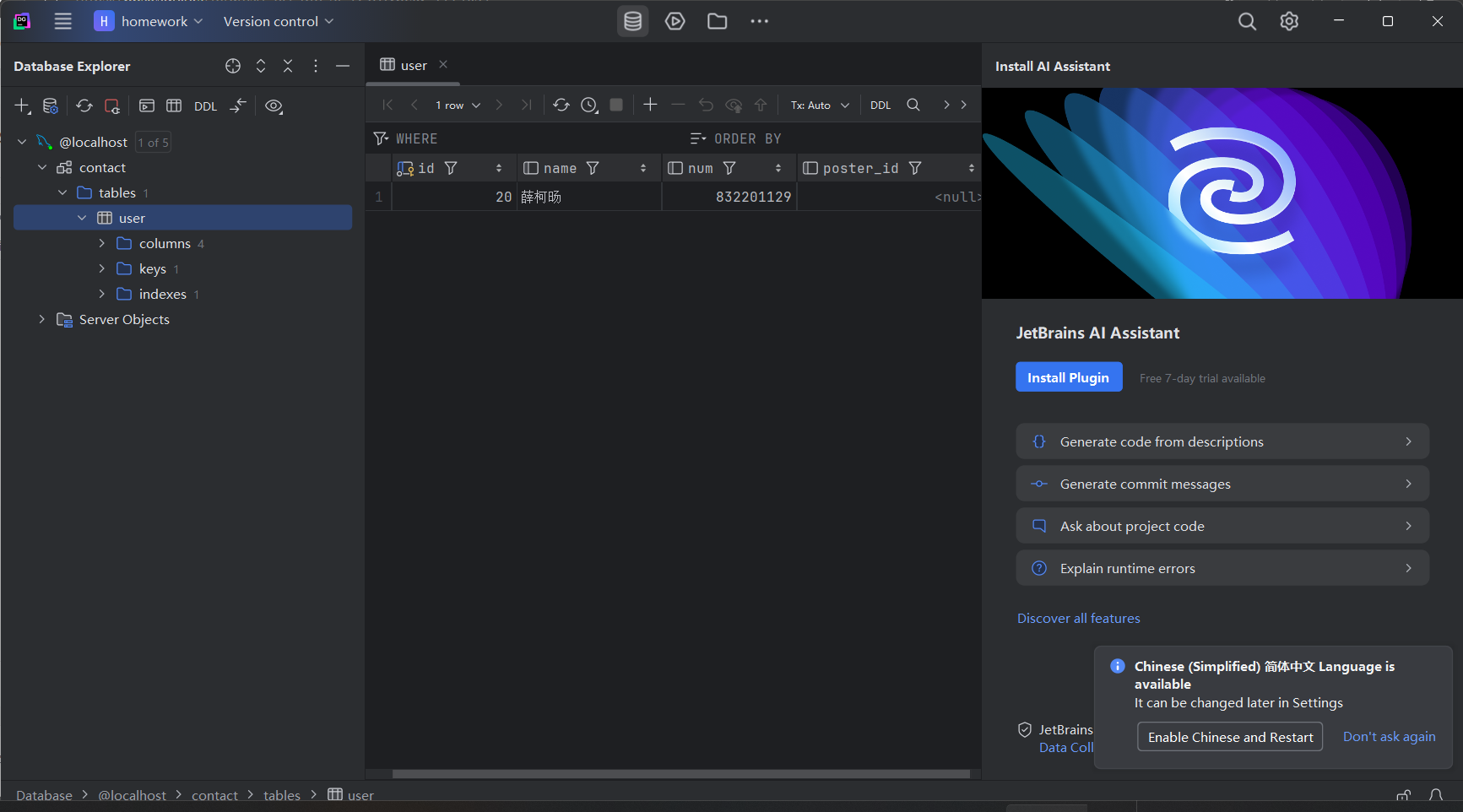 Assignment 1 832201129薛柯旸-CSDN社区