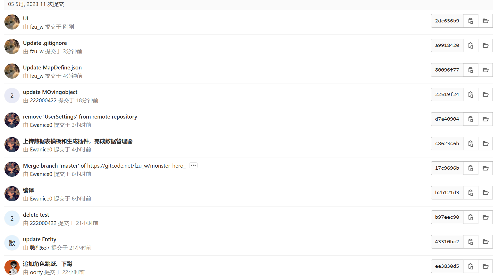 网络民工——Alpha冲刺Day3-CSDN社区