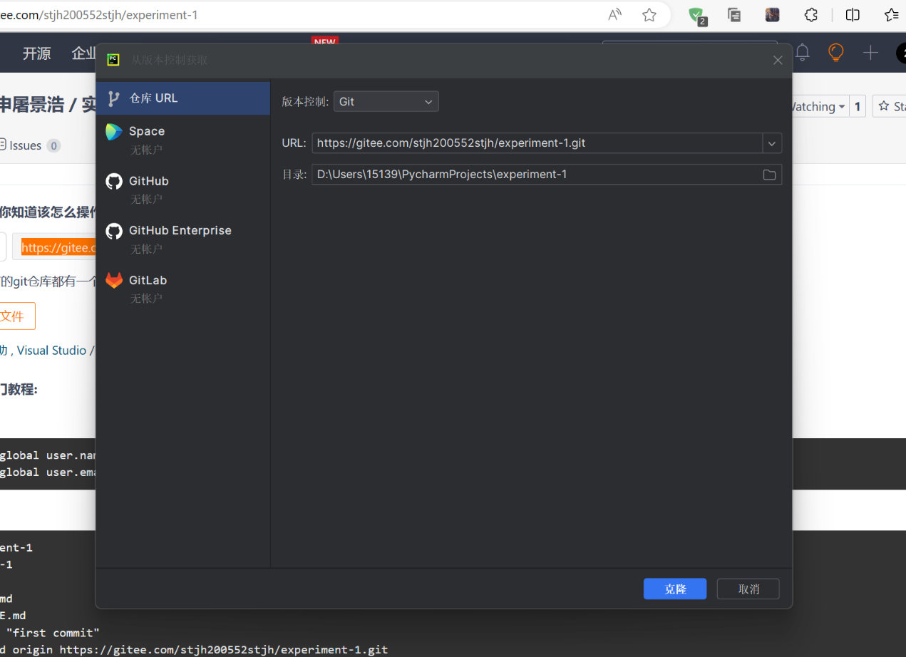 20234108《Python程序设计》实验1报告-CSDN社区