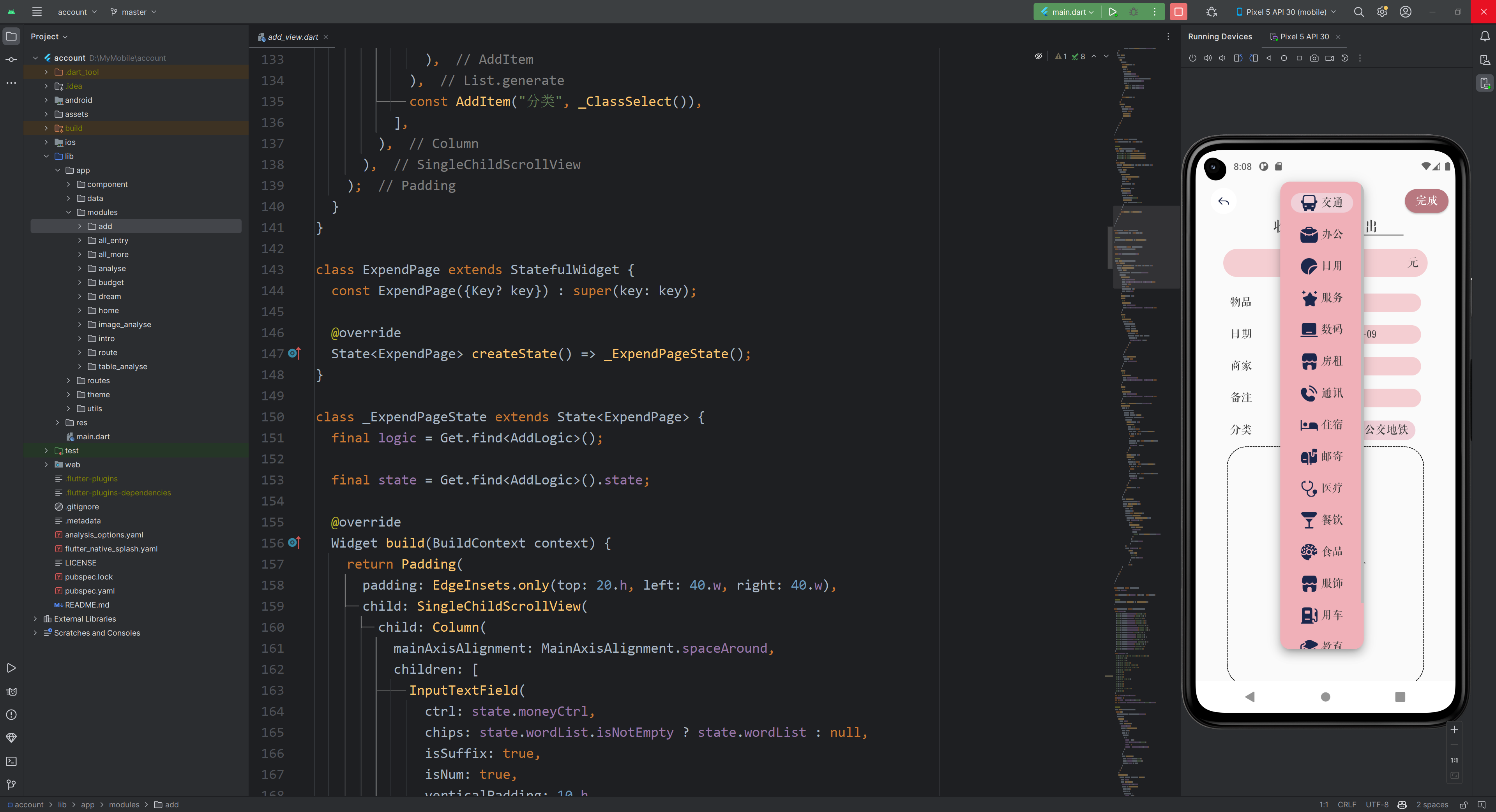 管我对不队_Alpha冲刺Day9-CSDN社区