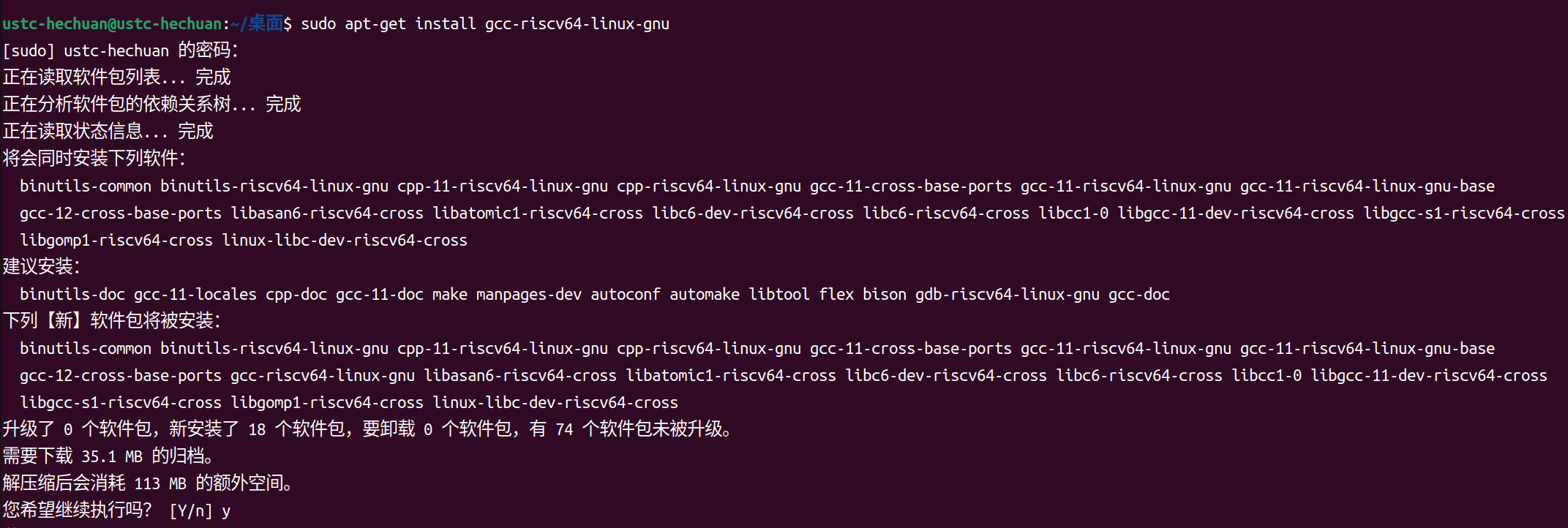 Linux操作系统分析 实验1 Csdn社区
