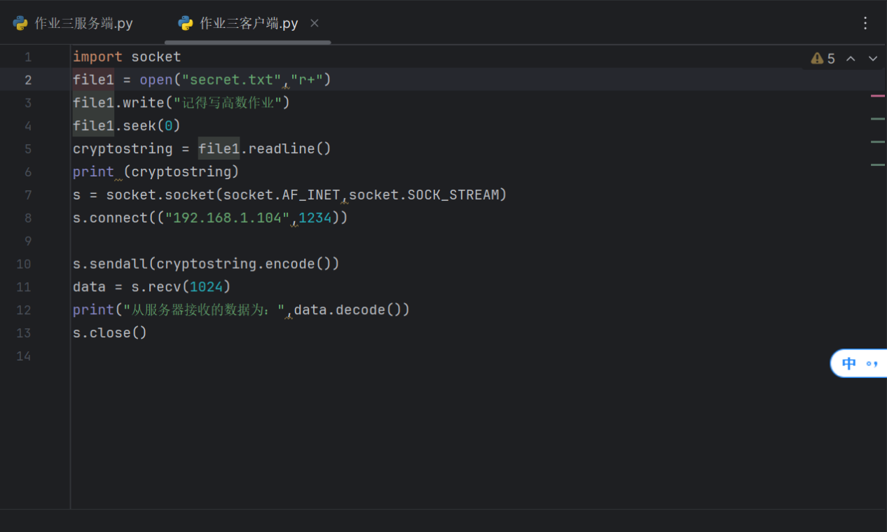 20234108 实验三《Python程序设计》实验报告-CSDN社区