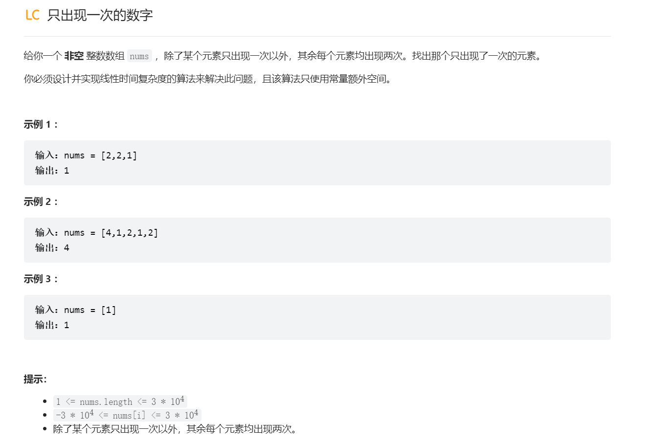 蓝桥杯打卡第一天（2023.2.22）-CSDN社区